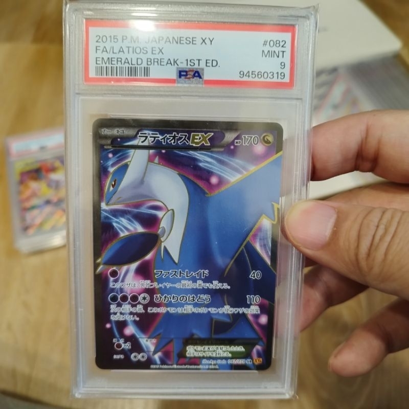 PSA9 日版 拉帝歐斯 EX SR 寶可夢 XY 2015 | 蝦皮購物