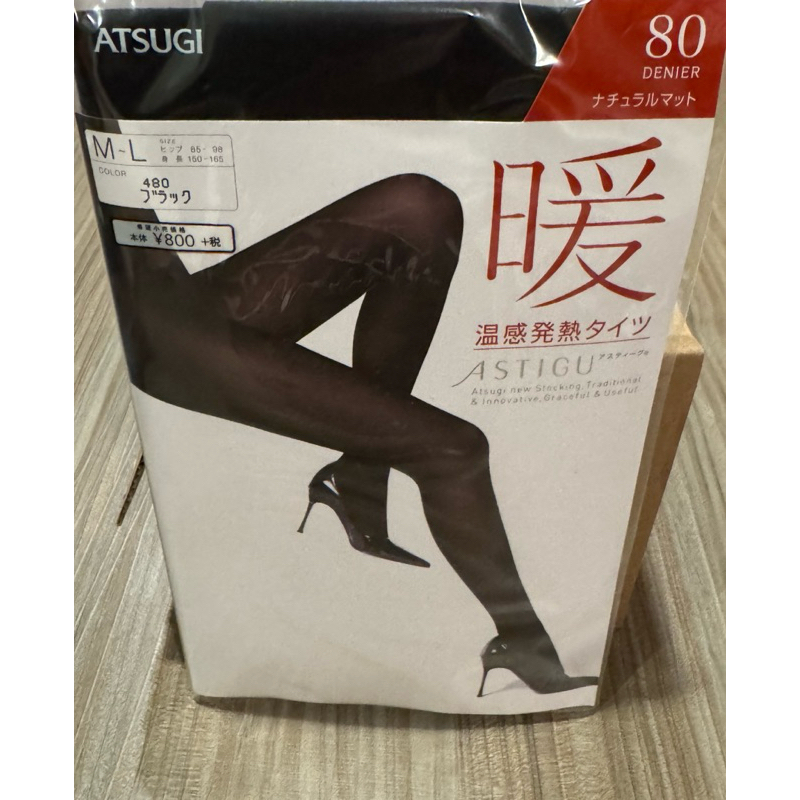 全新日本日本製厚木ATSUGI絲襪-暖80丹尼 黑色限定 防靜電處理 | 蝦皮購物