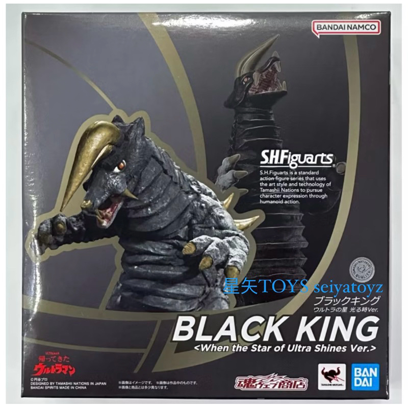 星矢TOY BANDAI S.H.F SHF 超人力霸王 布萊克王 星光閃耀時Ver | 蝦皮購物