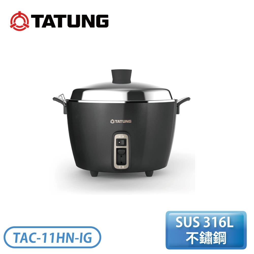 【福利品】[TATUNG 大同]11人份晶鑽灰多功能316不鏽鋼電鍋 TAC-11HN-IG | 蝦皮購物