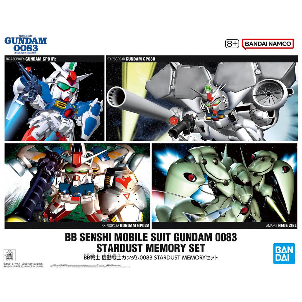 【鋼普拉】現貨 BANDAI SD BB 星塵回憶錄 套組 GP01FB GP02A GP03D 典多洛比姆 NEUE | 蝦皮購物