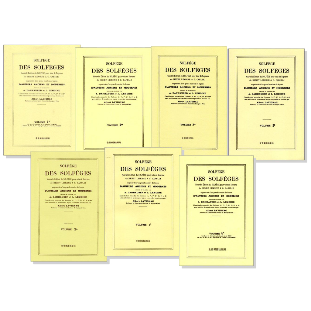 【599免運費】視唱教本 【1A】~【4A】 全音出版社 / 共7冊 | 蝦皮購物