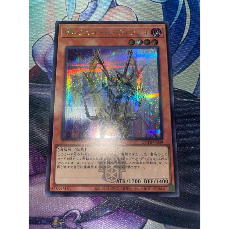 ¥REI¥ 遊戲王 QCTB-JP039 自鳴天琴 石像嬉遊曲 (半鑽) | 蝦皮購物