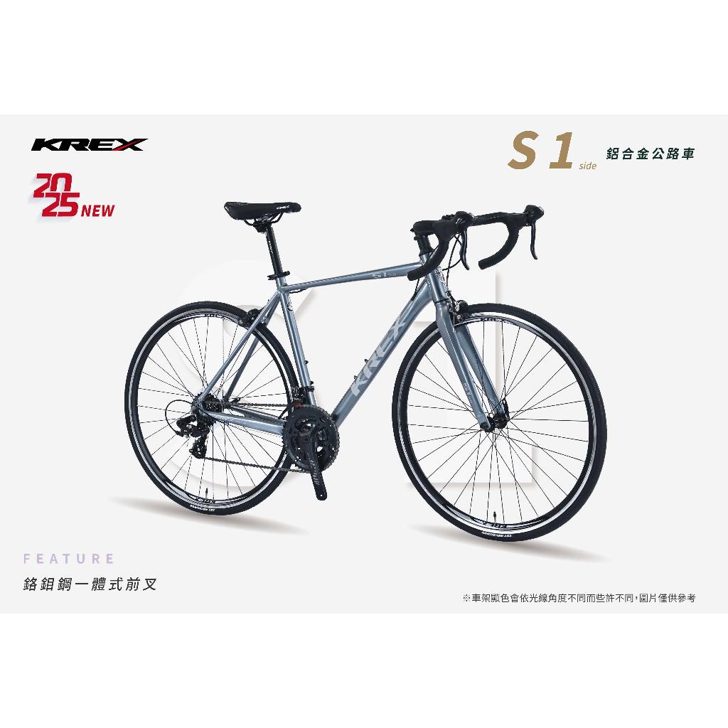 KREX S1 side 鋁合金公路車/尺寸：700*425/450/480/510/重量：10.5kg/SHIMANO | 蝦皮購物