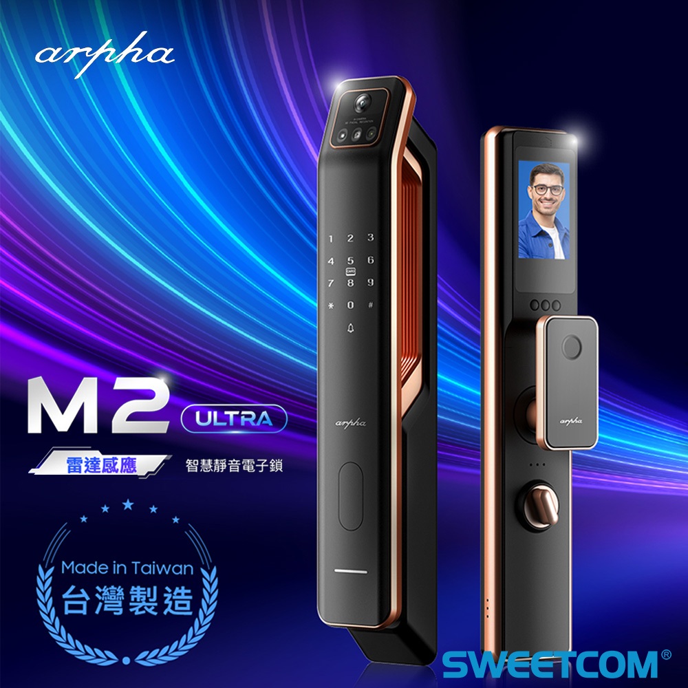 【思維康SWEETCOM送寶寶攝影機】Arpha阿爾法 M2 Ultra 雷達感應智慧靜音電子鎖 指紋鎖 門鎖 密碼鎖 | 蝦皮購物