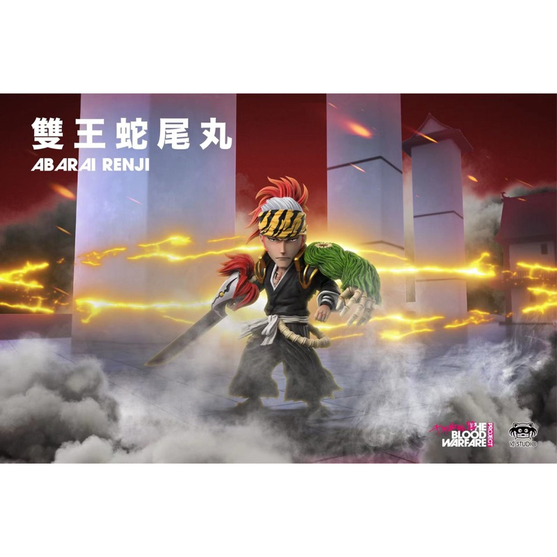 現貨 YZ千年血戰篇特別篇第三彈 雙王蛇尾丸 阿散井戀次 全新未拆 死神 WCF GK | 蝦皮購物