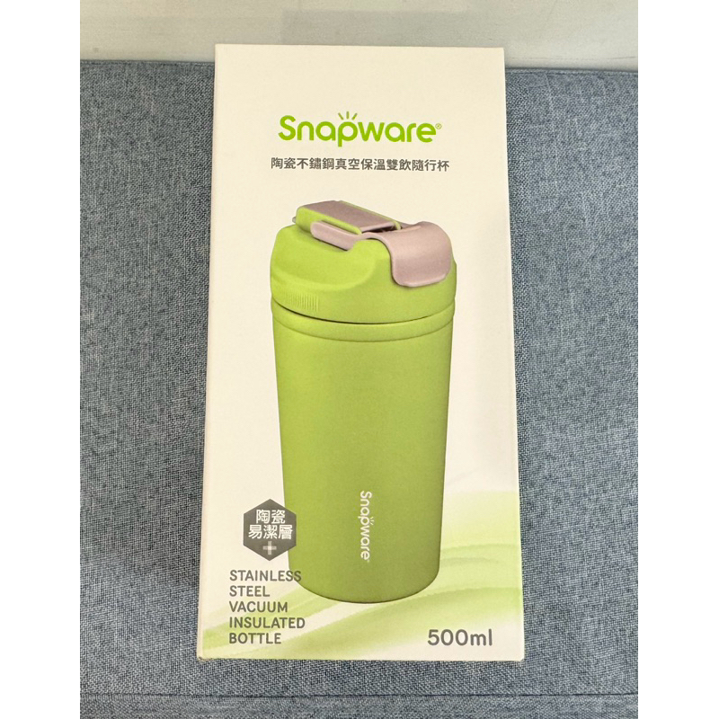 全新 康寧餐具 Snapware 抹茶綠 綠色 陶瓷 不鏽鋼 真空 保溫杯 雙飲 隨行杯 304不鏽鋼 陶瓷不沾 易清潔 | 蝦皮購物