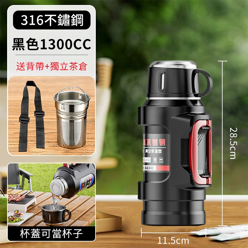 🔥現貨6h出+隔日到店🔥316不鏽鋼保溫杯 保溫瓶 316不鏽鋼內膽 水壺 隨身杯 茶杯保溫瓶 泡茶保溫瓶 大容量保溫杯 | 蝦皮購物