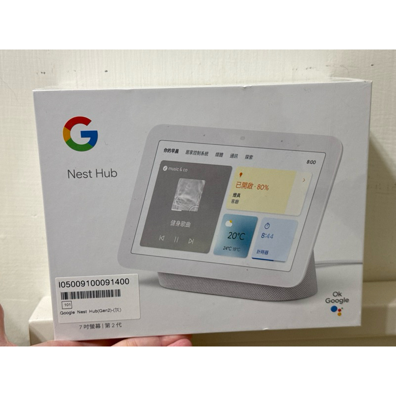 Google Nest Hub 第二代 | 蝦皮購物