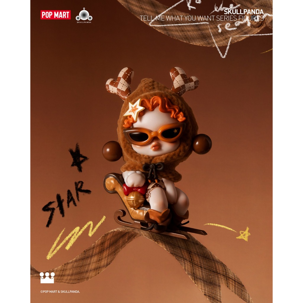 盲盒 POPMART 泡泡瑪特 SKULLPANDA 許願時間到系列 指定款 私有座駕 | 蝦皮購物