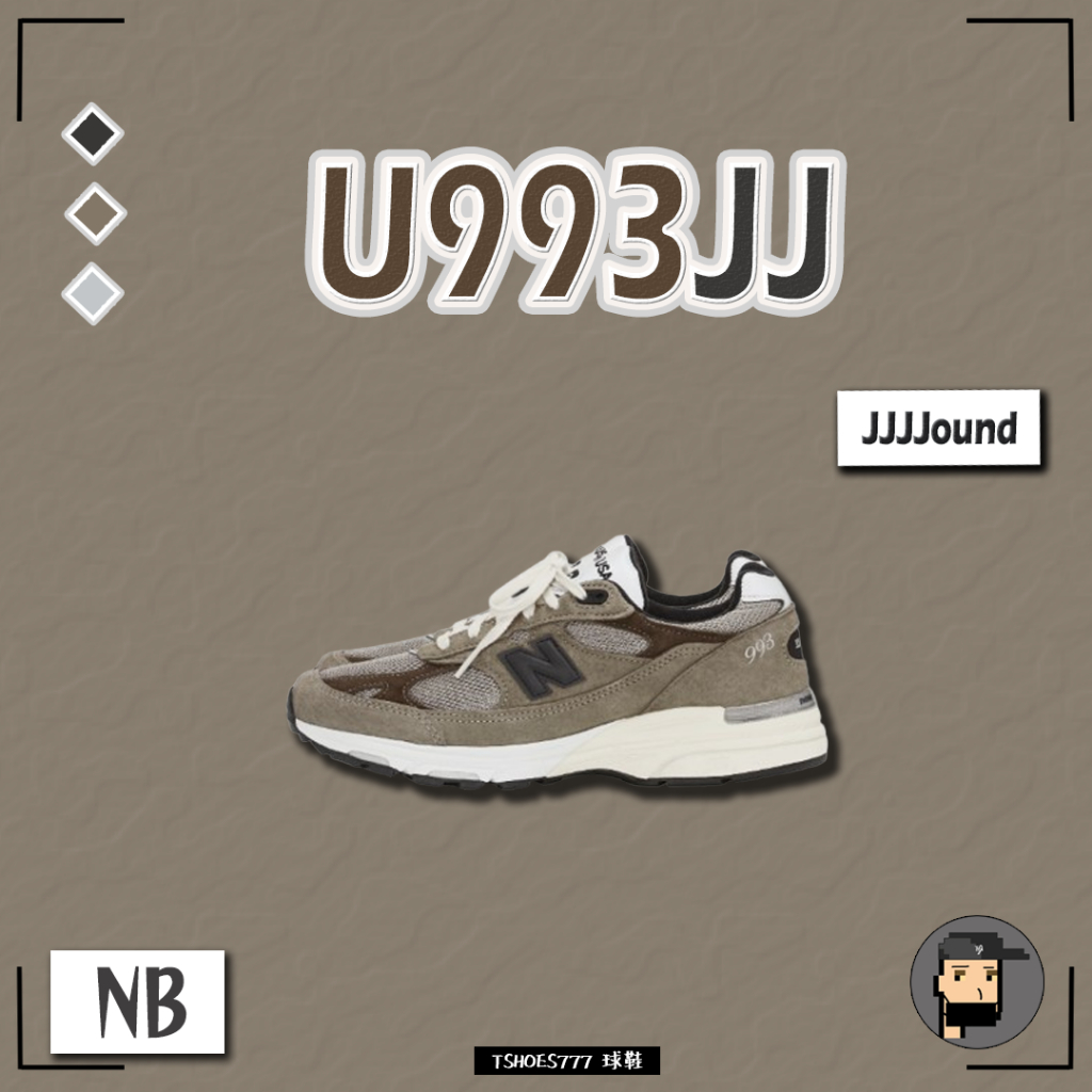 【TShoes777代購】New Balance 993 JJJJOUND U993JJ | 蝦皮購物