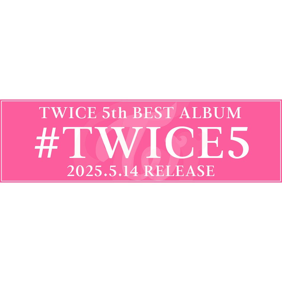 代購 TWICE 5th BEST ALBUM『#TWICE5』 日本第五張精選輯 A盤 B盤 通常盤 專輯 日專 | 蝦皮購物