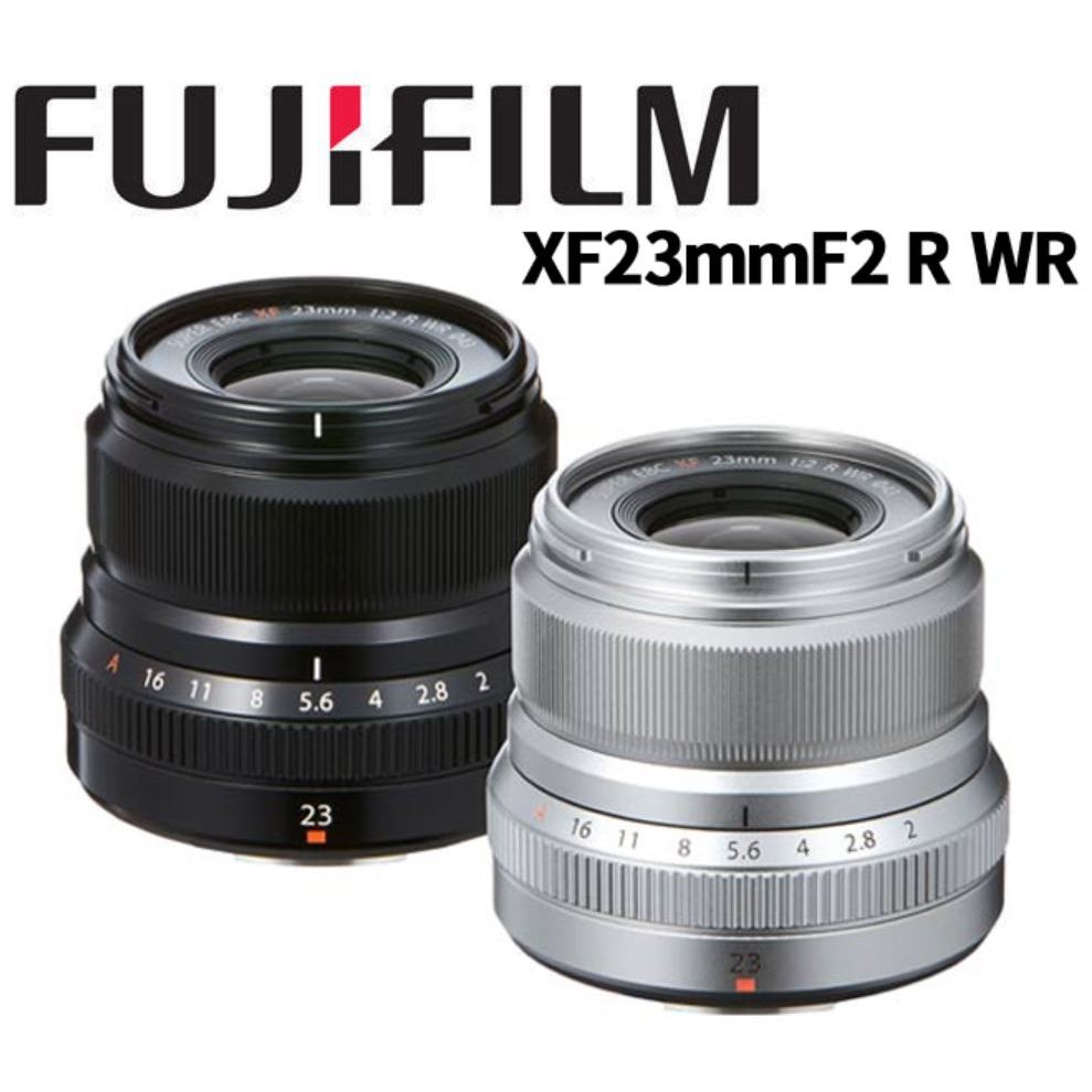 Fujifilm 富士 XF 23mm F2 R WR 恆廠公司貨 全新未拆封 | 蝦皮購物