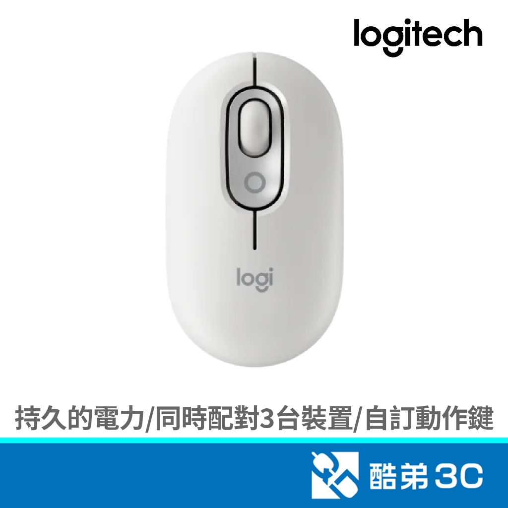 Logitech 羅技 POP MOUSE 無線藍芽滑鼠(珍珠白) 酷弟3C | 蝦皮購物