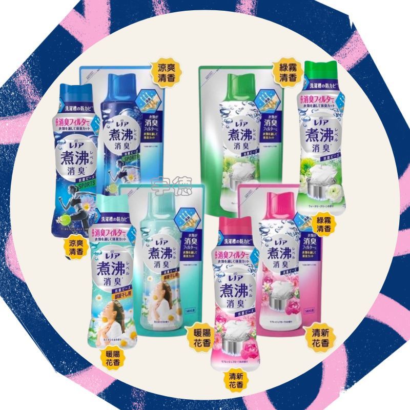 日本 P&G 衣物芳香香豆 420ml 補充包 365ml 香香豆 芳香豆 | 蝦皮購物