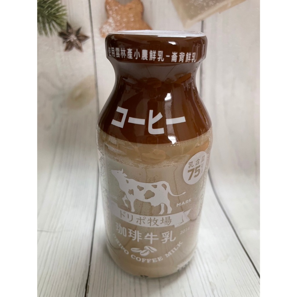 Dripo 咖啡牛乳保久調味乳｜75%乳含量｜崙背鮮乳使用 /全新現貨 | 蝦皮購物