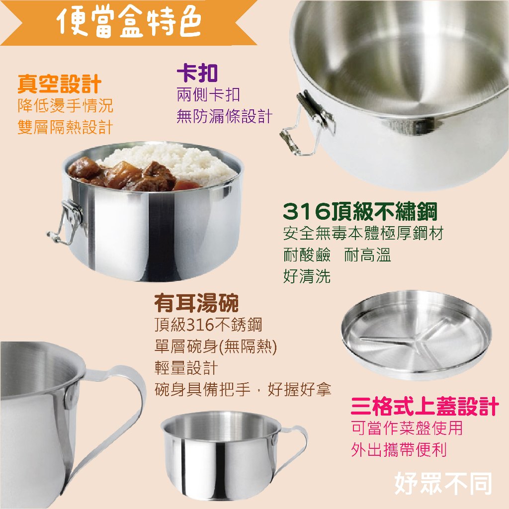 【妤眾不同 客製化雷刻】便當盒 國小便當盒 隔熱便當盒 14cm 316不鏽鋼 雙層隔熱 Perfect 理想牌金緻 | 蝦皮購物