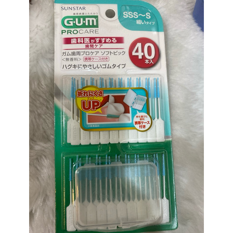 GUM 牙周護理軟式牙間清潔棒-40入 尺寸SSS-S 牙齒清潔 牙間刷 新舊包裝隨機出喲 | 蝦皮購物