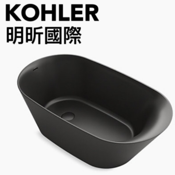 【KOHLER明昕國際】Brazn 黑色綺美石浴缸(167cm) K-21388T-HB1 浴缸 KOHLER | 蝦皮購物