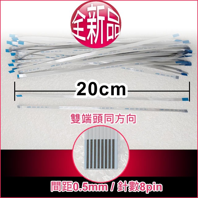 【大新北筆電】現貨代用 Asus L410 L410m L410ma L410k L410ka 滑鼠板觸摸板排線FFC | 蝦皮購物