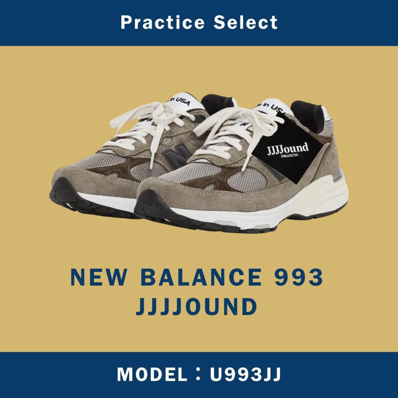 【台灣商家】JJJJOUND X NEW BALANCE 993 U993JJ | 蝦皮購物