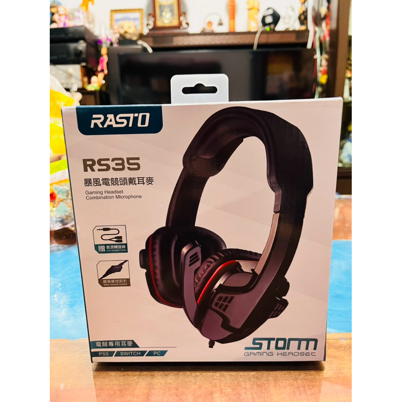 全新 RASTO RS35 暴風電競頭戴耳麥 | 蝦皮購物