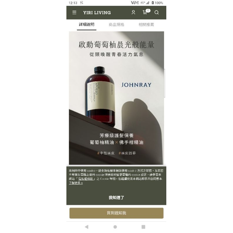 《伊聖詩》活力洗髮精 500ml｜約翰森林 JOHNRAY (新效期含壓頭) | 蝦皮購物