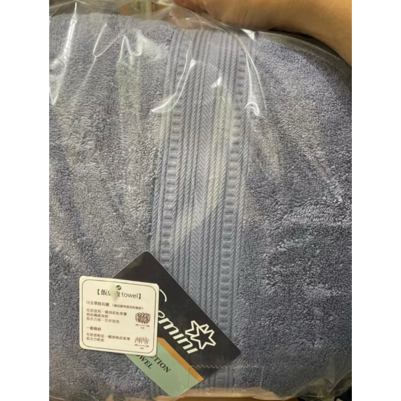 第四賣場現貨1條藍色Gemini 飯店浴巾 80公分 X 148公分#128760 | 蝦皮購物