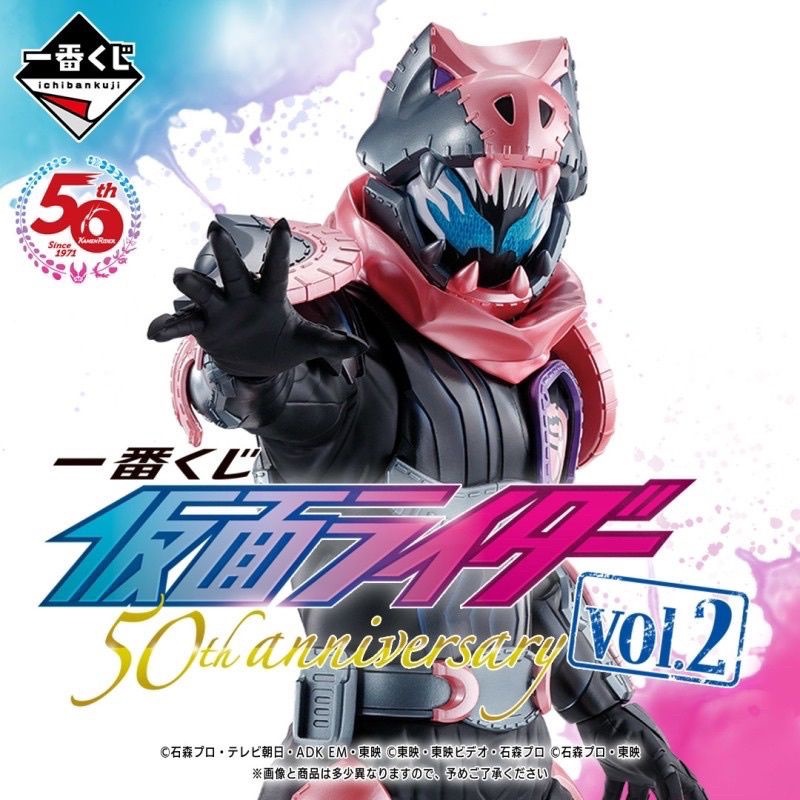 FGS> 正版 代理版 萬代 50週年 假面騎士VICE A賞 SOFVICS 暴龍基因組 公仔 | 蝦皮購物