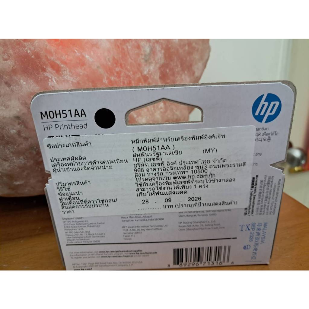 盒裝HP GT51 MOH51A/M0H51AA原廠黑噴頭CT51/GT52/5810 5820INK TANK310 | 蝦皮購物