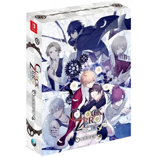 【預購商品】任天堂 SWITCH NS 終焉之一秒 乙女遊戲 CLOCK ZERO DEVOTE 加強限定版 中文版 | 蝦皮購物