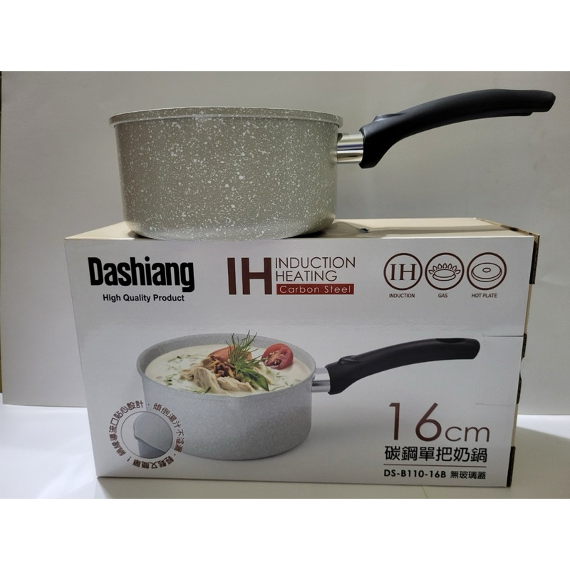 Dashiang碳鋼單把奶鍋16cm 不沾鍋 清潔方便 g-30*6 | 蝦皮購物