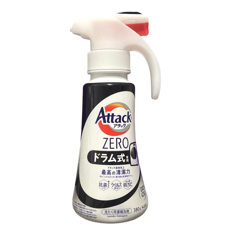 Attack Zero 噴槍型 洗衣 凝露 （380g）用噴的 洗衣精 | 蝦皮購物
