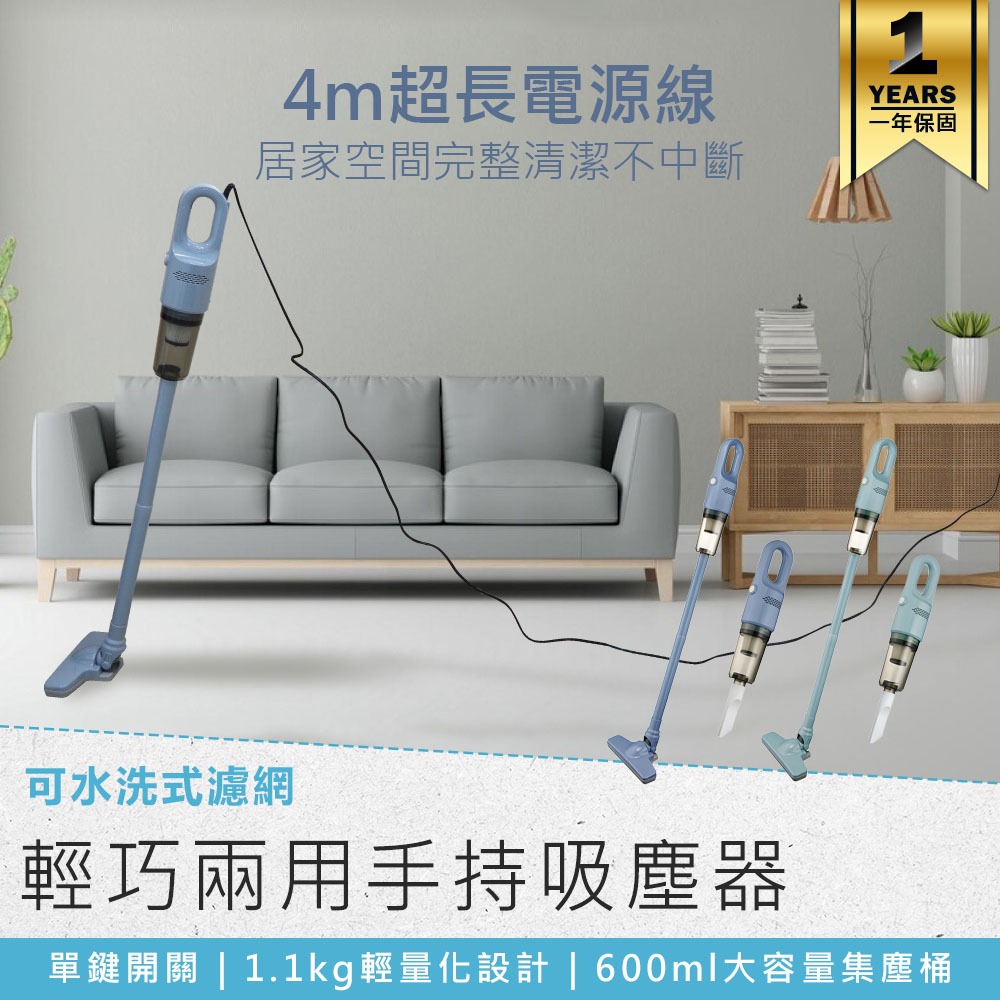 【KINYO 輕巧兩用手持吸塵器 KVC-6225】車用吸塵器 手持吸塵器 吸塵器 除塵用具 直立式吸塵器 有線吸塵器 | 蝦皮購物