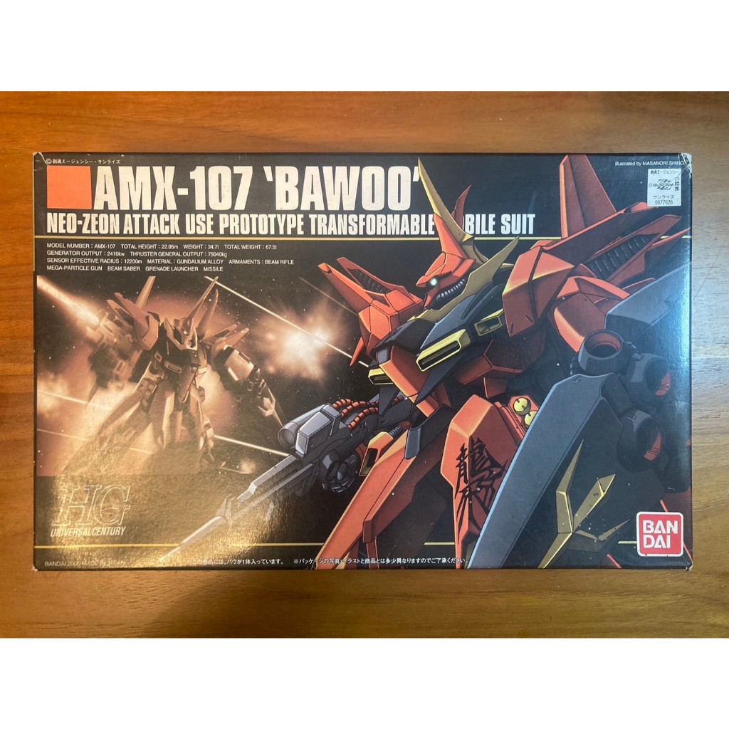 =宅家王=【通販品】紅標 HGUC #015 1比144 AMX-107 巴烏 格雷米專用機 鋼彈ZZ系列 BANDAI | 蝦皮購物