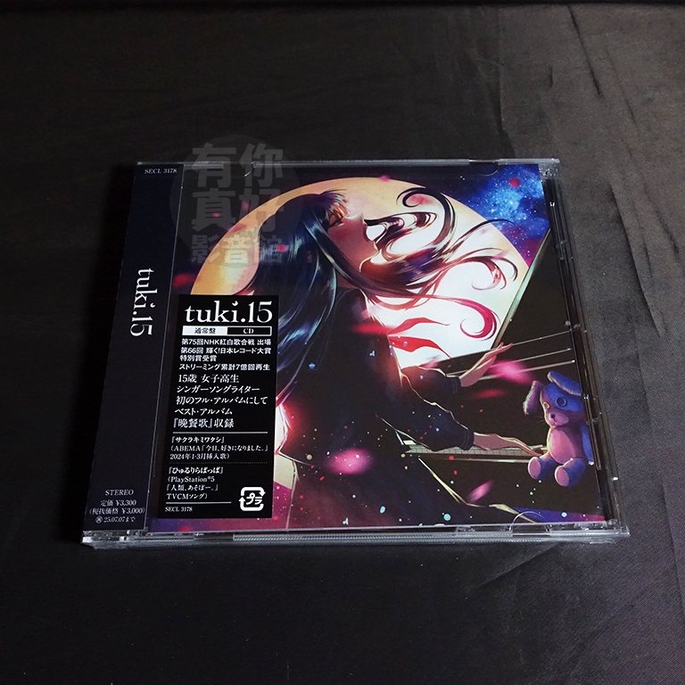 (代購) 全新日本進口《15》CD (通常盤) 日版 ツキ tuki. 音樂專輯 | 蝦皮購物