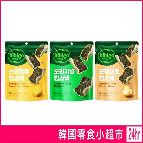 韓國CJ bibigo 海苔餅乾 原味 / 玉米 / 馬鈴薯海苔 40g 海苔脆片 bibigo海苔酥 韓國海苔餅 海苔 | 蝦皮購物