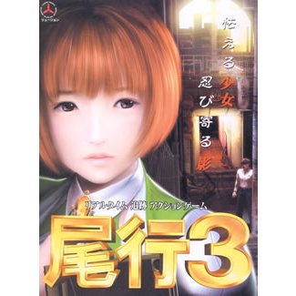  3 DVD CG 