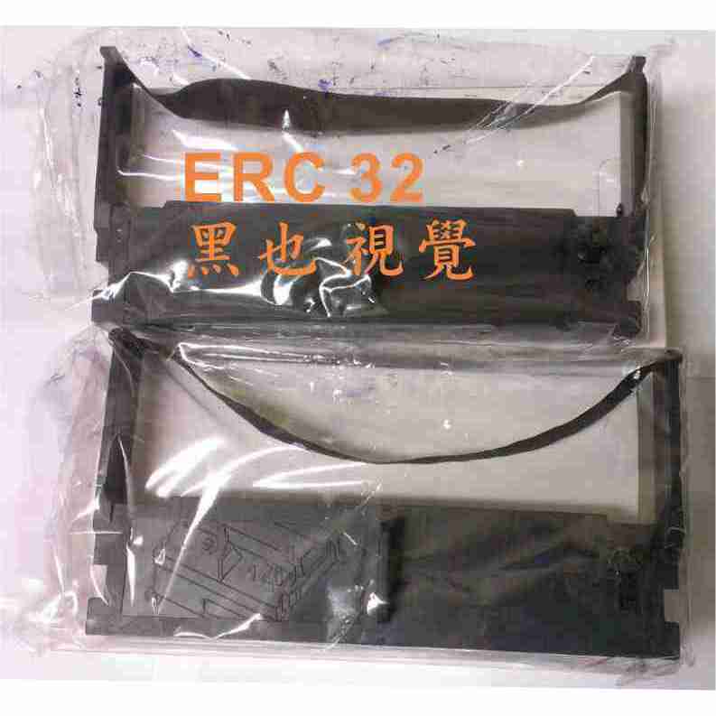 收銀機色帶 ERC32 M825/TM-U150 EPSON ERC-32 相容色帶 二聯式發票/收據色帶 | 蝦皮購物