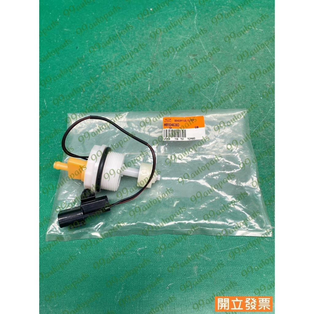 【汽車零件專家】三菱 堅達 CANTER 3.5T MB504638D 柴油芯感知器 柴油濾芯感知器 柴油濾芯感應器 | 蝦皮購物