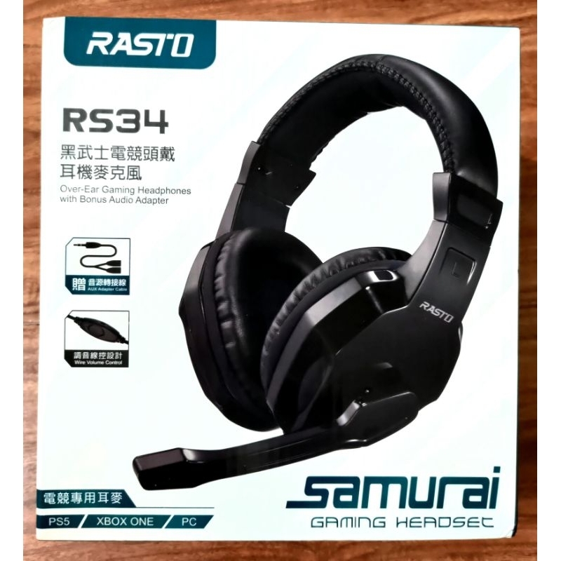 《只愛夾娃娃機小舖》全新~RASTO~RS34黑武士電競頭戴耳機麥克風(贈2孔轉1孔電源線) | 蝦皮購物