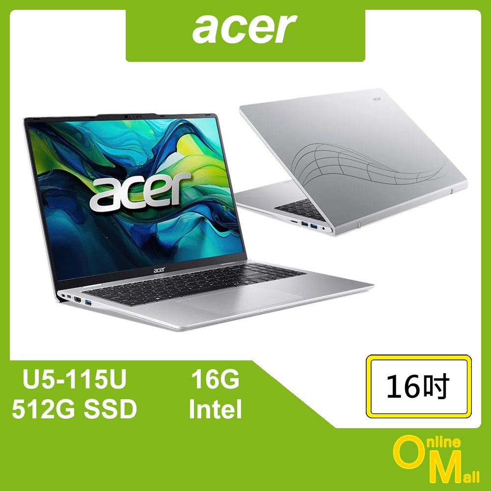 【鏂脈NB】acer 宏碁 Aspire Lite AL16-53P-57B8 U5/16G/SSD 16吋AI文書筆電 | 蝦皮購物