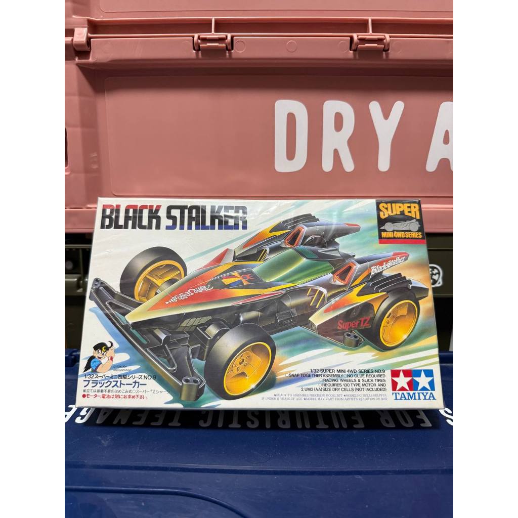 《19509》TAMIYA 田宮 四驅車 追風箭 初版漫畫 日本製 | 蝦皮購物