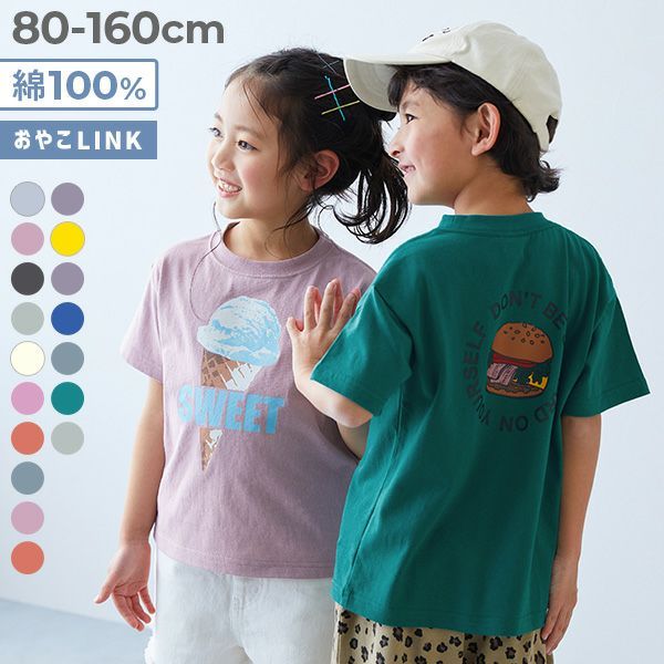 🇯🇵日本devirock｜2025春夏款｜純棉100%｜親子裝｜休閒風｜背後logo｜女童短T｜男童短T｜80-160 | 蝦皮購物