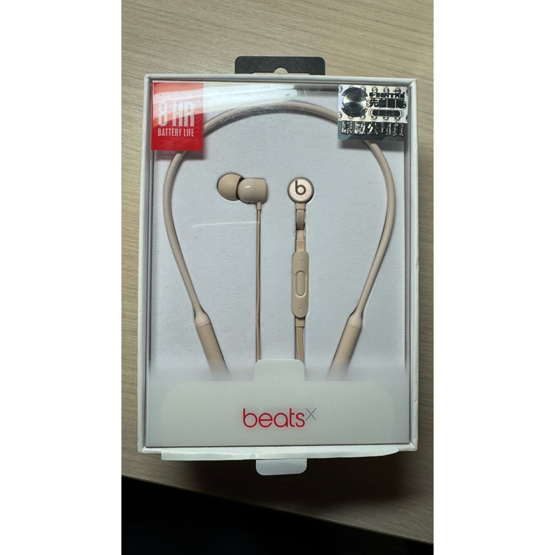 Beats X 玫瑰金 無線藍牙耳機 型號A1763 | 蝦皮購物