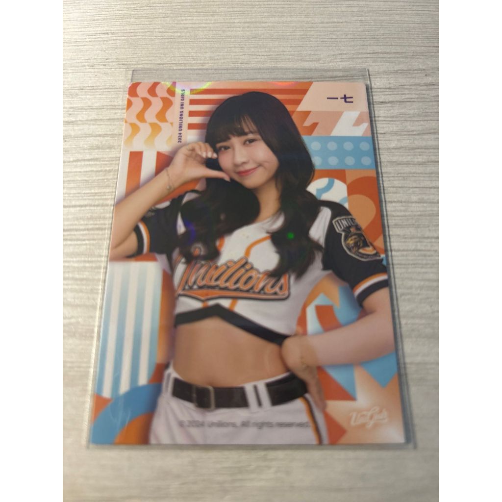 [一七] 2024 Unigirls 統一啦啦隊卡 SP閃卡 UG143 | 蝦皮購物
