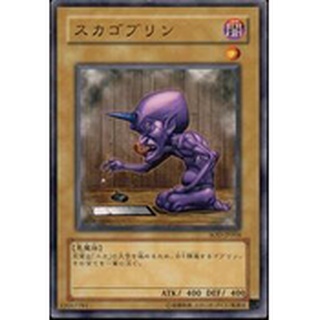 【DCT_緣夢の城2】遊戲王 SOD-JP004&EE3-JP004 書法家哥布林 普卡 90-95分 | 蝦皮購物