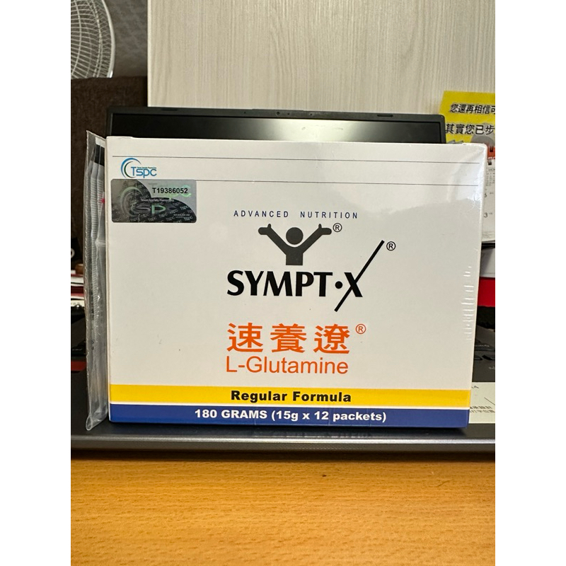 SYMPT-X 速養遼 左旋麩醯胺酸 15g 一盒12包 另贈3包 | 蝦皮購物