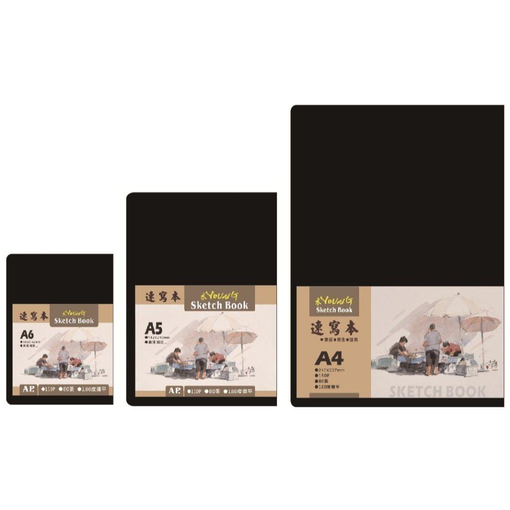 【文具王子】⚡現貨! AP.水YOING素描本.速寫本.繪圖本.寫生本.繪畫本(蝴蝶頁)Z4911/Z4912/4913 | 蝦皮購物