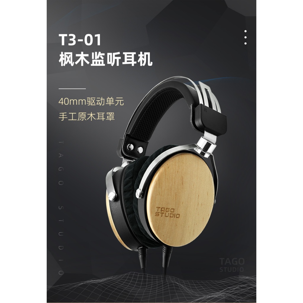 日本TAGO STUDIO T3-01 TAKASAKI頭戴式耳機 | 蝦皮購物
